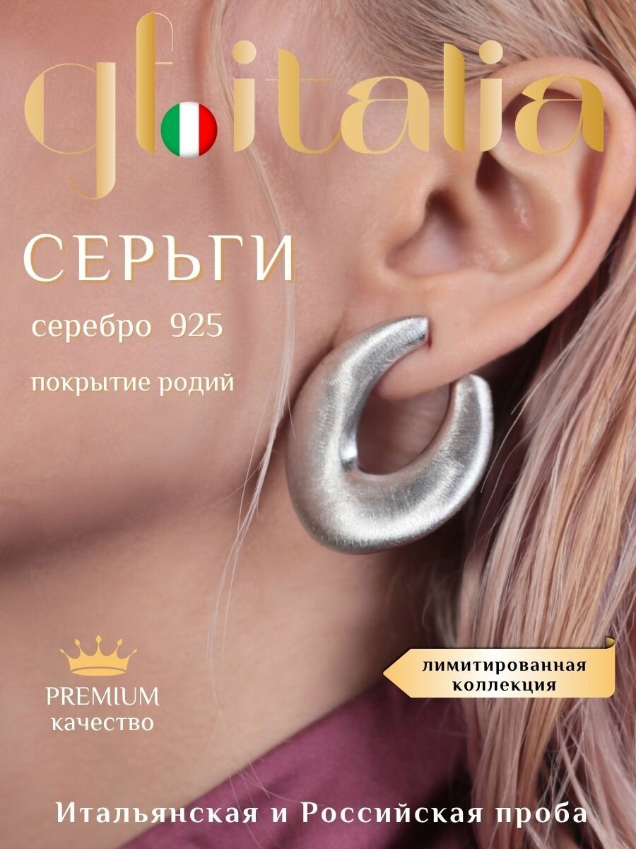 Серьги, серебро, 925 проба, родирование