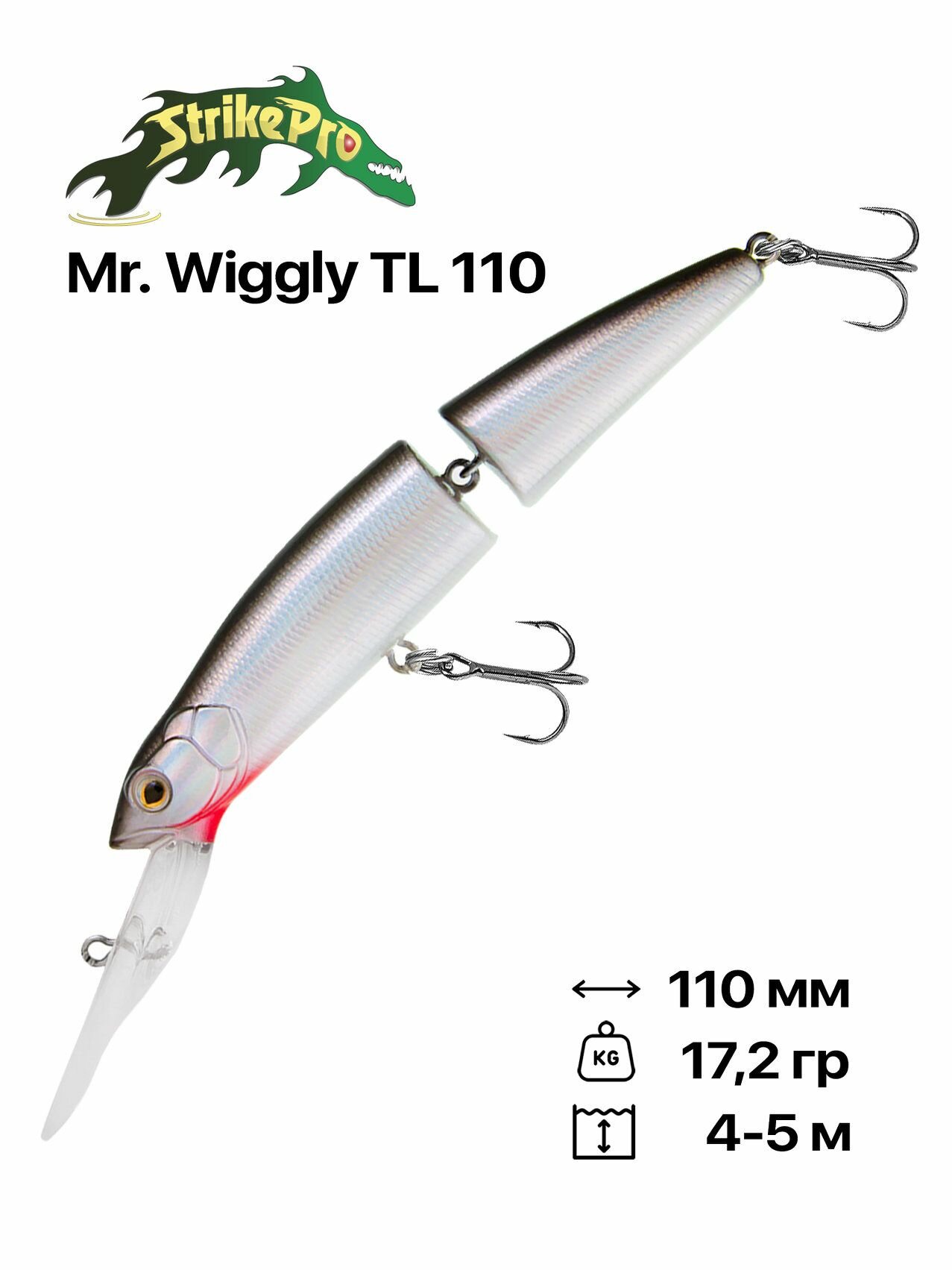 Воблер Strike Pro Mr. Wiggly TL 110, 110 мм, 17,2 гр, 4-5 м, #A010-EP