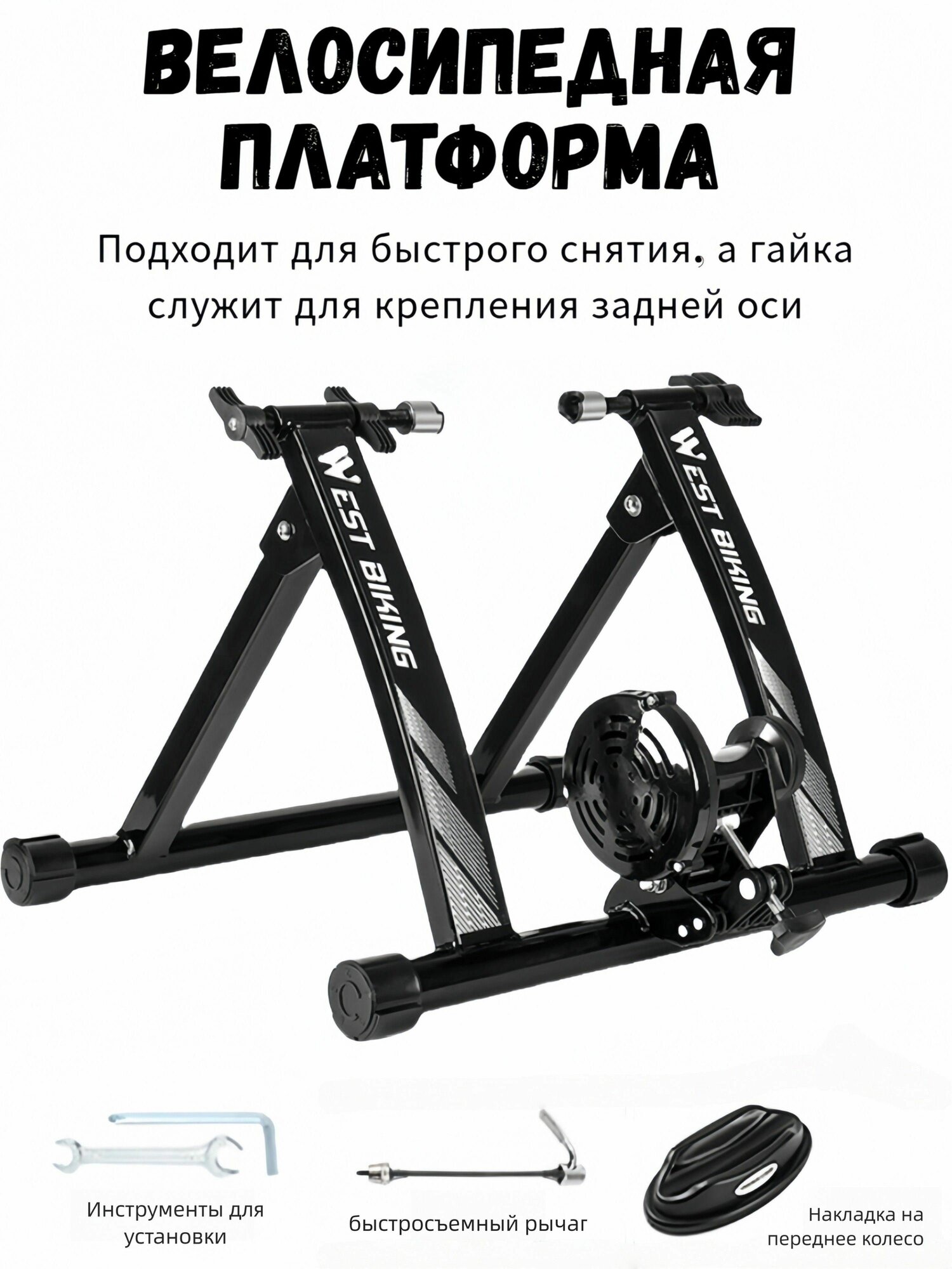 Велостанок магнитный проводной чёрный1