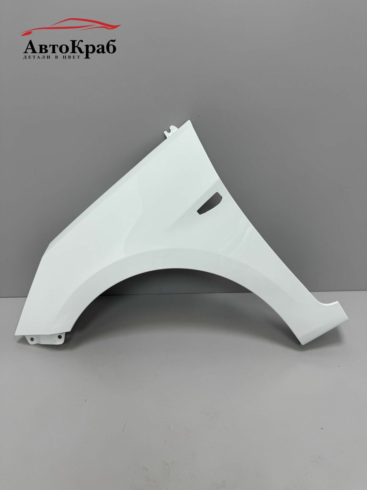Крыло переднее левое под повторитель в цвет для Хендай Солярис 1 2010 - 2017 г. PGU - белый