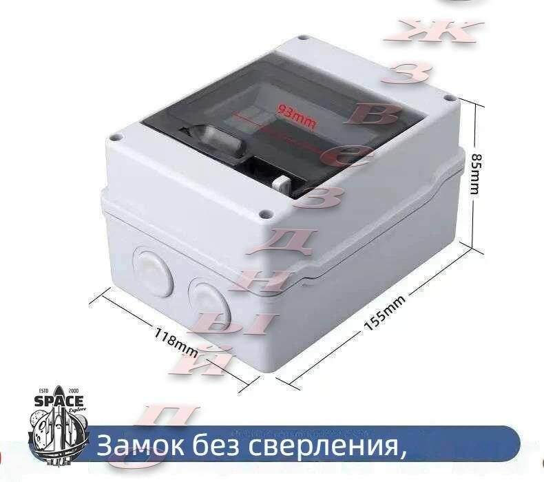 Щиток (бокс) электрический для автоматов на 5 модулей, пластиковый - Щит распределительный навесной