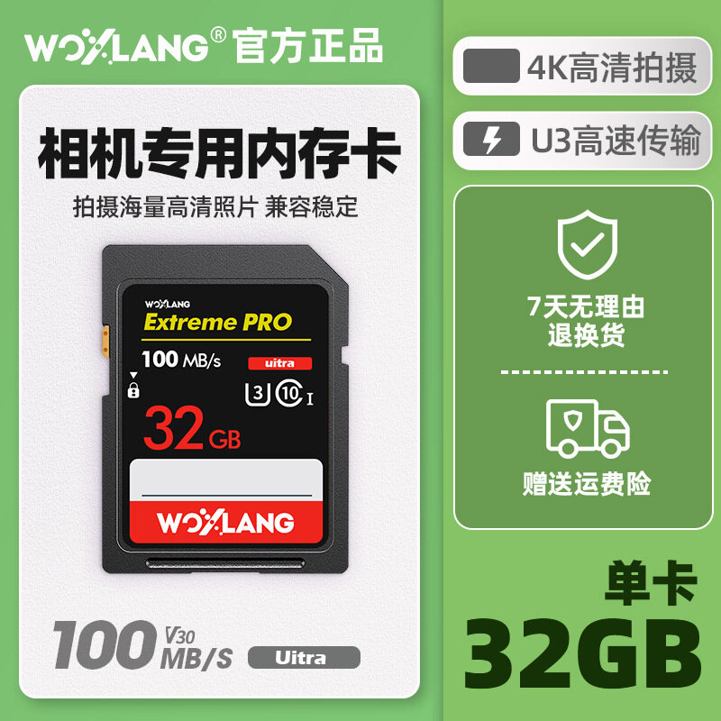 Карта памяти для камеры SD, совместимая с Canon, Nikon, Fujifilm, Sony, специальная карта памяти для цифровых зеркальных камер