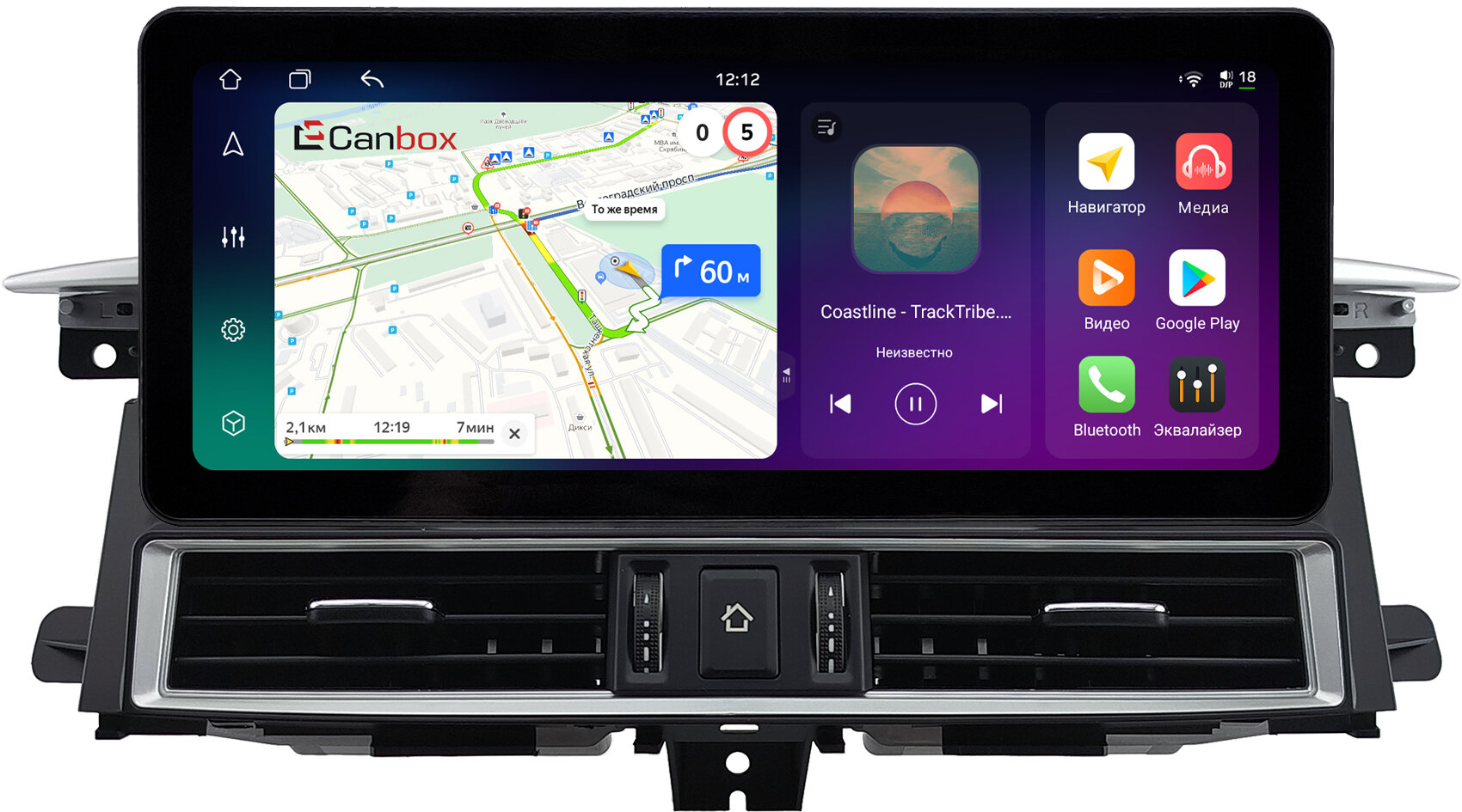 Штатная магнитола Infiniti QX56 2010-2013, QX80 2013-2020 (Тип B, авто с кнопкой TEL, can BSJ) 12.3 дюйма Canbox PRO-Line 4311-0724 Android 13 (4G-SIM