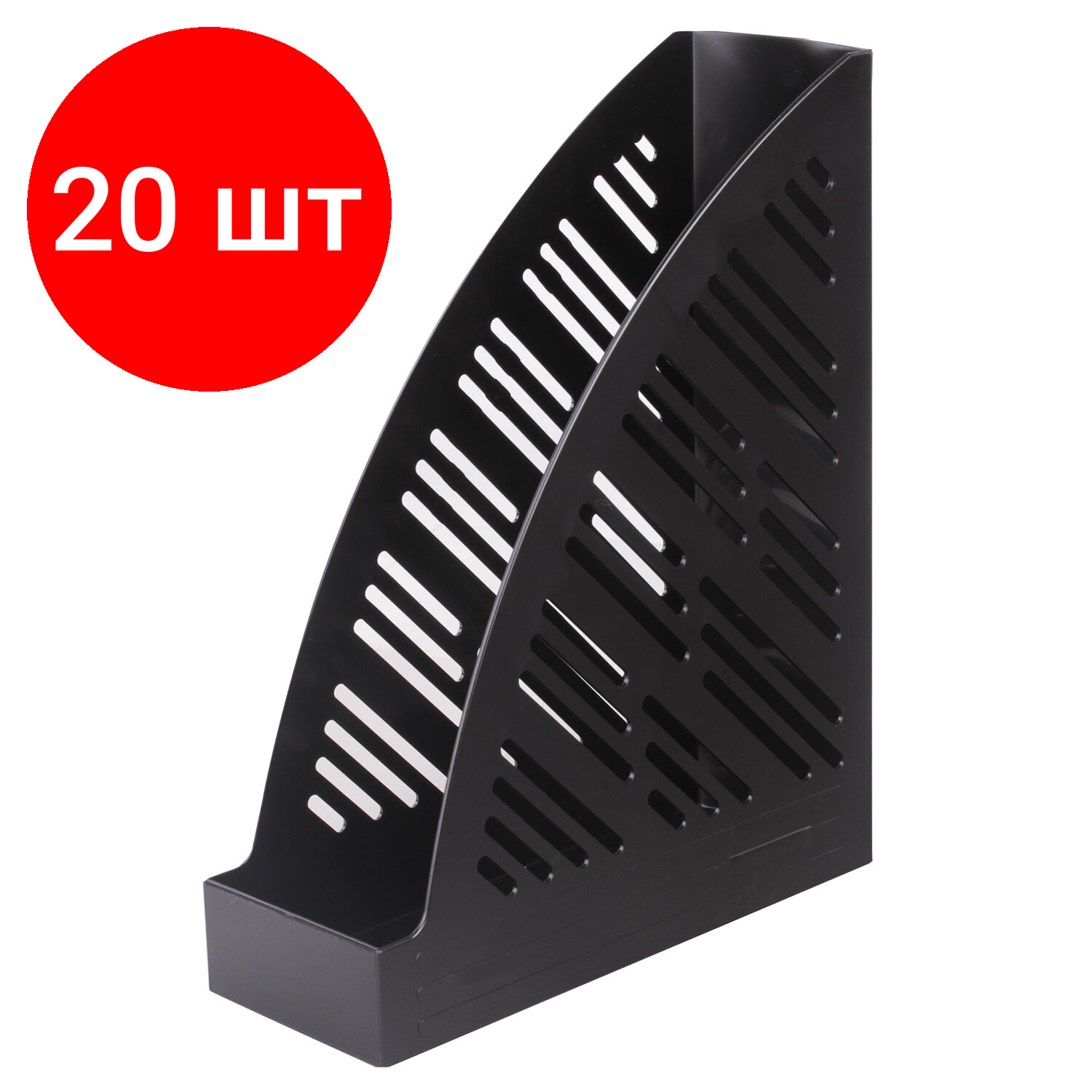 Комплект 20 шт, Лоток вертикальный для бумаг BRAUBERG "Standard+", 250х90х300 мм, черный, 237224