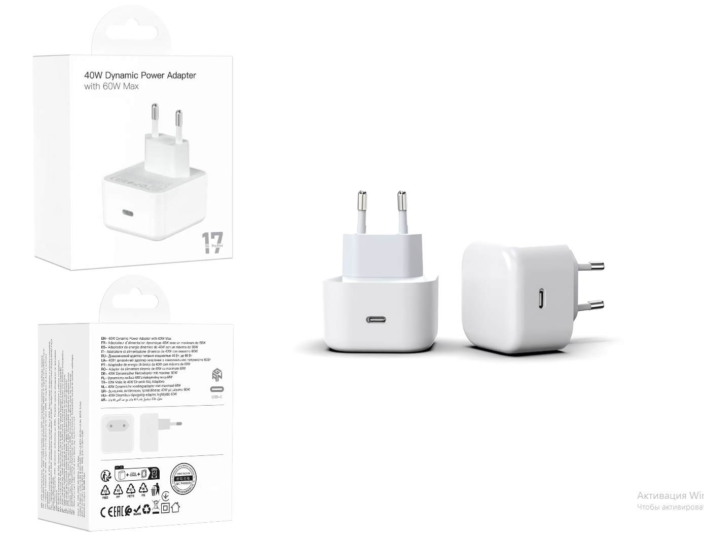 Быстрое зарядное устройство 40W Dynamic Power Adapter Witch 60W Max для iPhone, iPad, MacBook