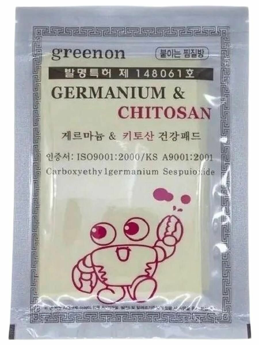 Корейские патчи с германием и хитозаном, уп. 25 шт