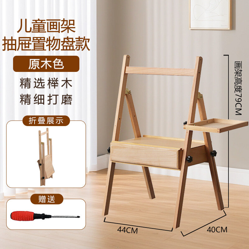 Художественный мольберт с ящиком из бука, складной и удобный для хранения, подходит для скетчинга, масляной живописи и рекламных выставок.