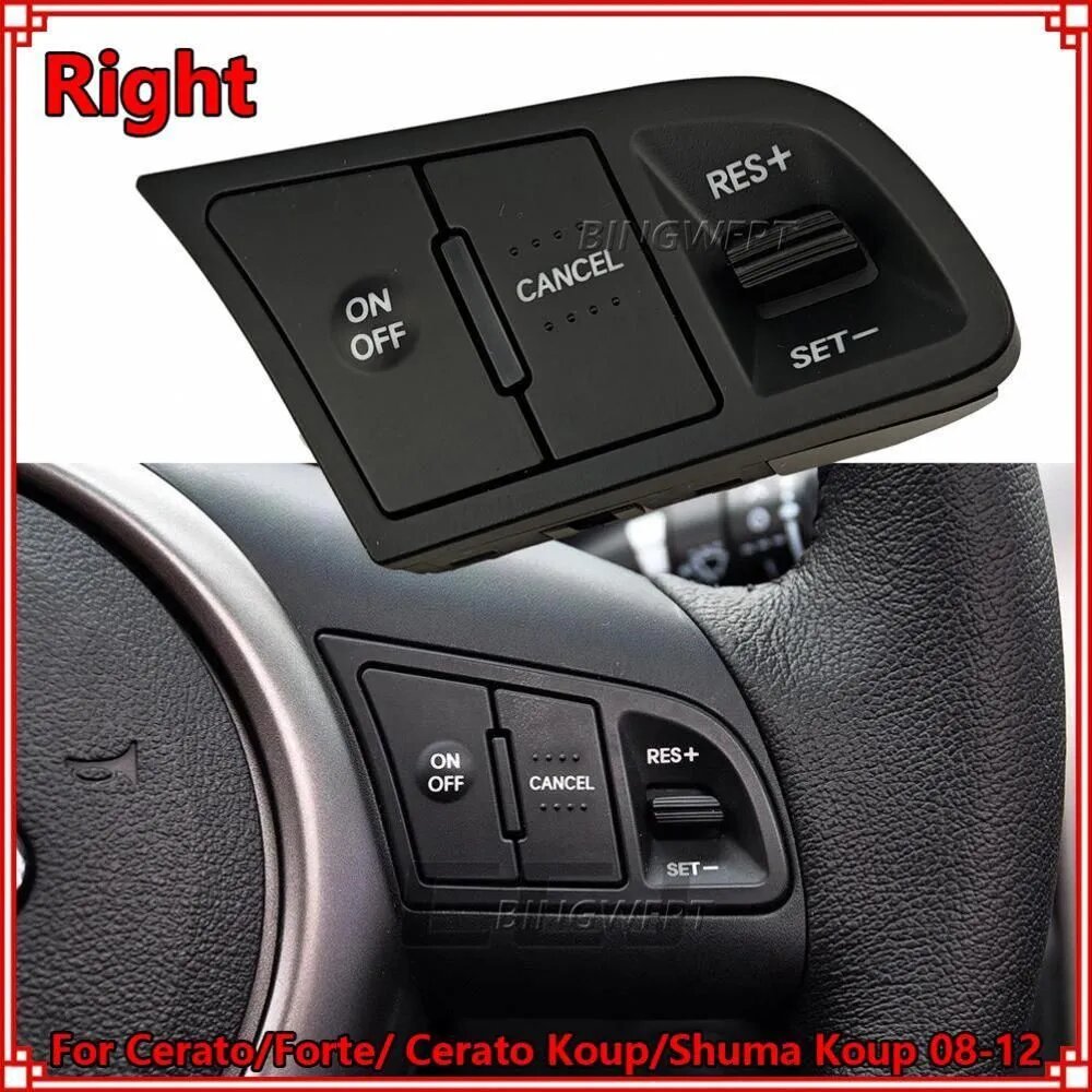 Вставка мультируля арт. Применимо к кнопкам регулировки громкости рулевого колеса Kia FORTE 2009-2017 с Круиз-контролем / 967002K000 967002K000WK 96700-2K000 96700-2K000WK / 967002K000 96700 2K000 96700-2K000 / Кнопка управления громкостью на руль для Kia