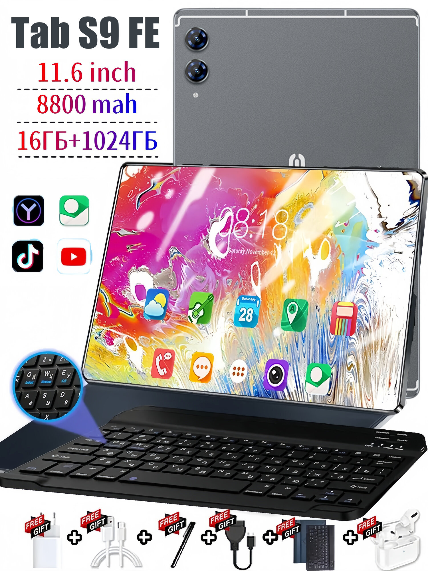 Планшет андроид с клавиатурой TAB S9 FE+ 16GB+1TB С помощью мыши