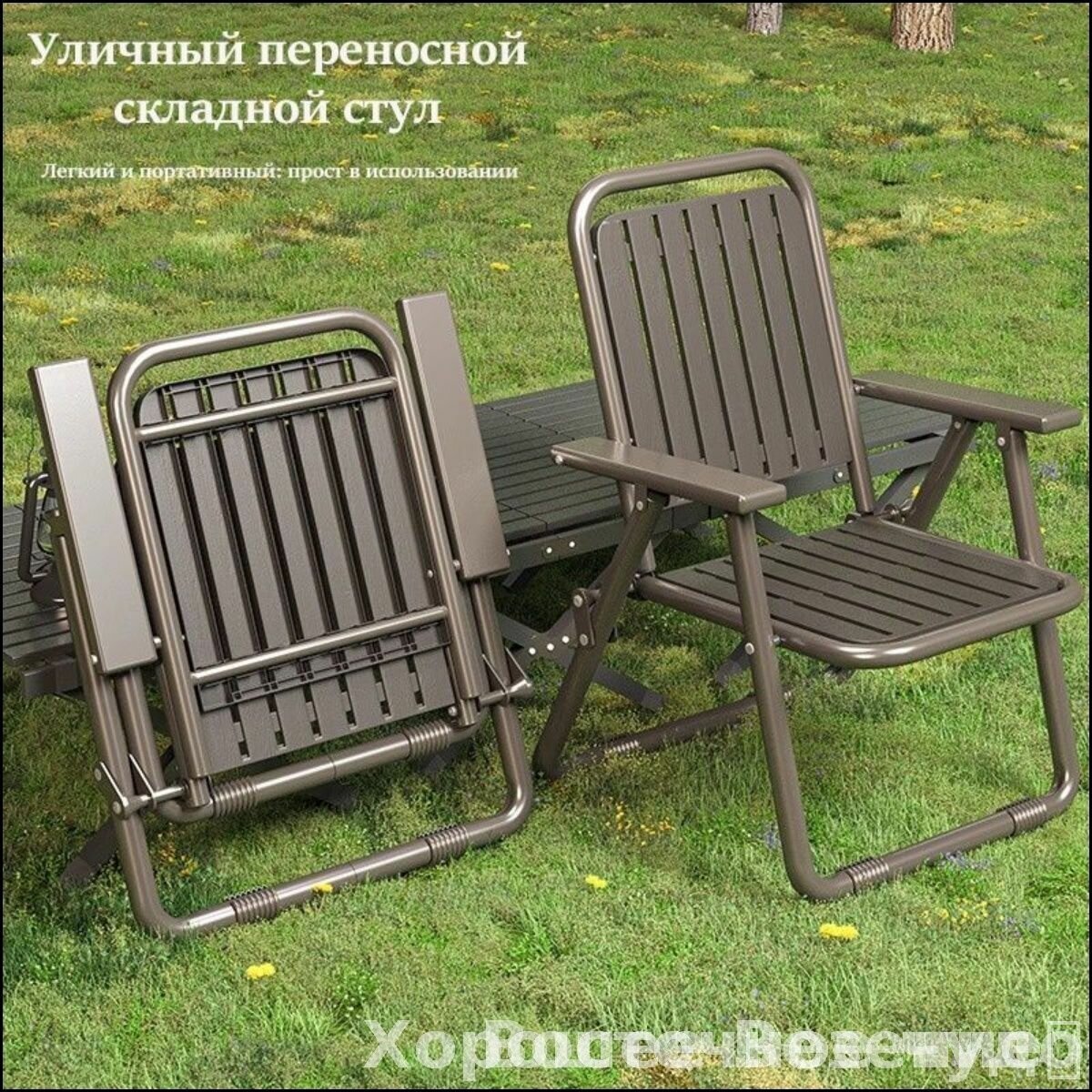 Бестселлер для сада и беседки, каркас из искусственного ротанга используется в креслах и стульях