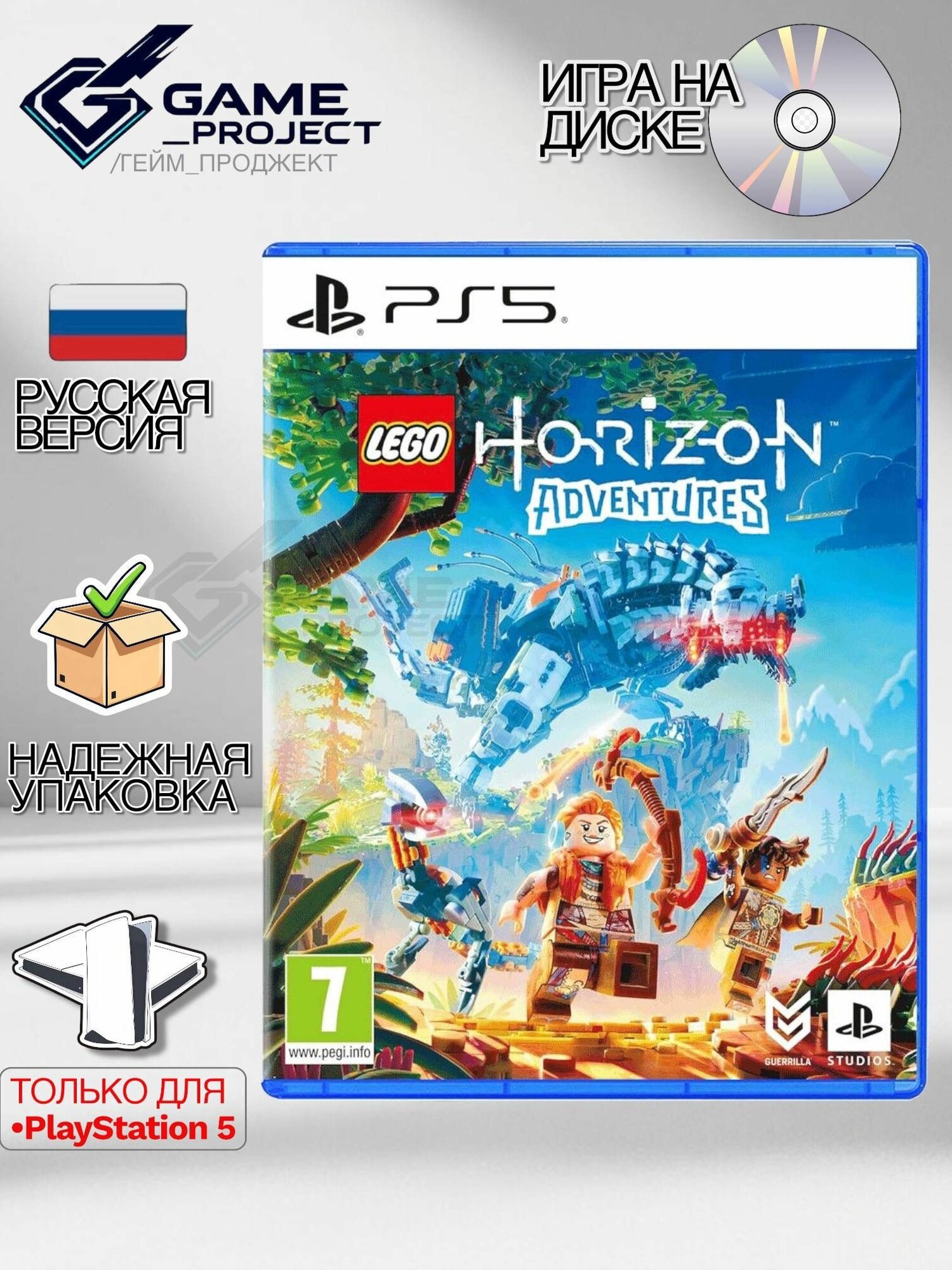 LEGO Horizon Adventures , для PlayStation 5 , Blu-ray, Русская версия