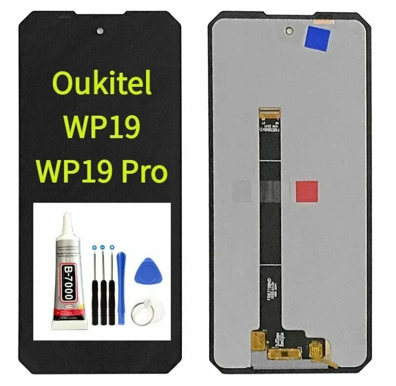 Oukitel WP19/WP19 Pro ЖК-дисплей с сенсорным экраном в сборе для сотового телефона, включая набор инструментов + клей B7000