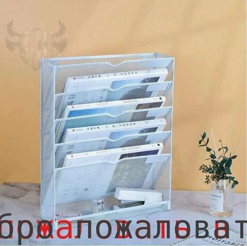 Лоток для бумаг, настольный и настенный, 5 секций. Органайзер для книг.