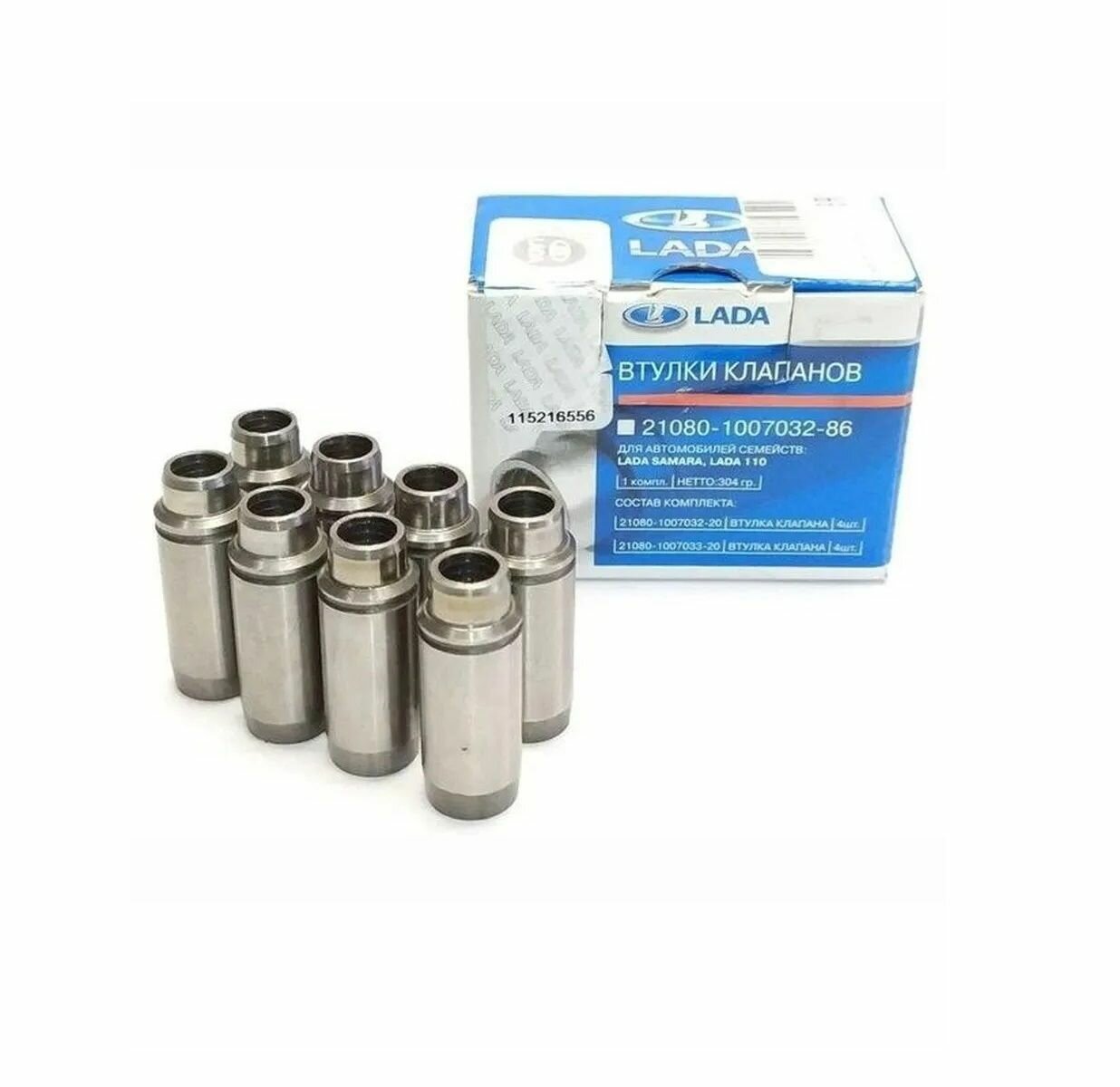 Направляющие клапанов для ВАЗ-2108 автоваз (к-т в упак.)