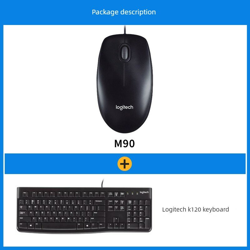 Logitech M90 мышь и клавиатура K120, USB-комплект для офиса