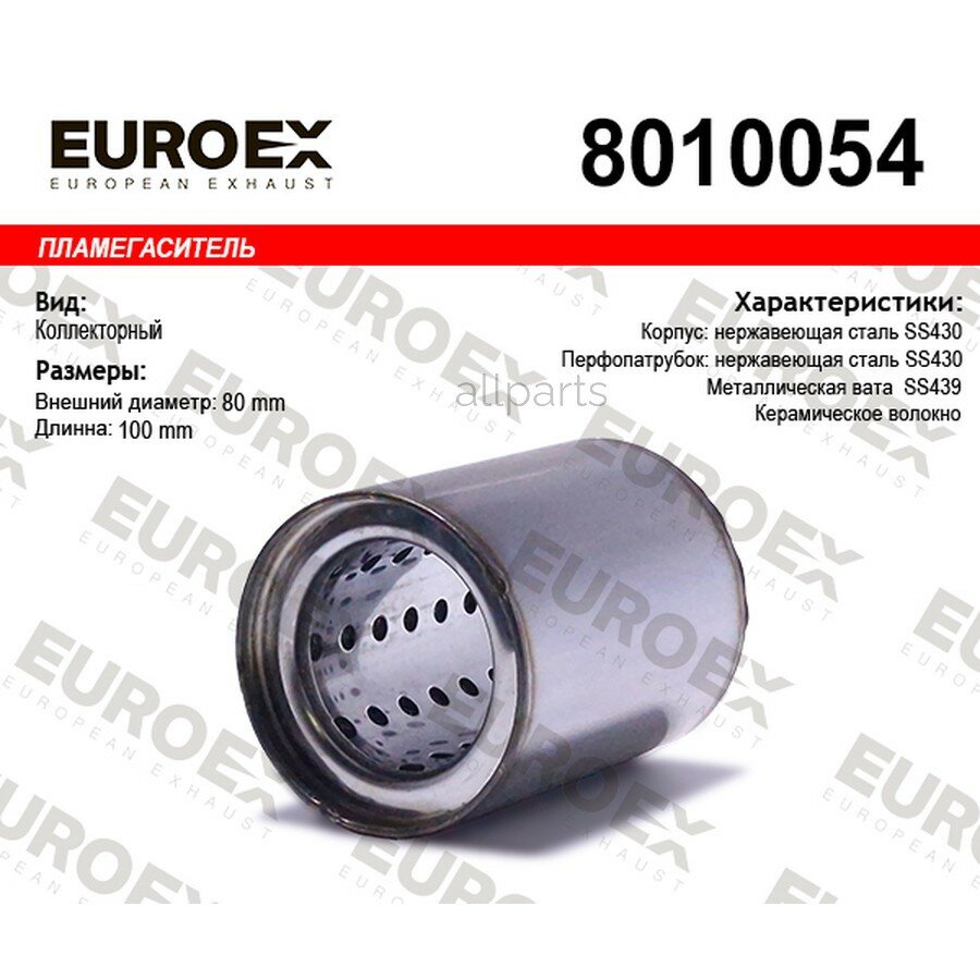 EUROEX 8010054 Пламегаситель коллекторный 80x100x54 нерж. (диаметр трубы 54мм, общая длина 100мм диаметр бочонка 80мм)