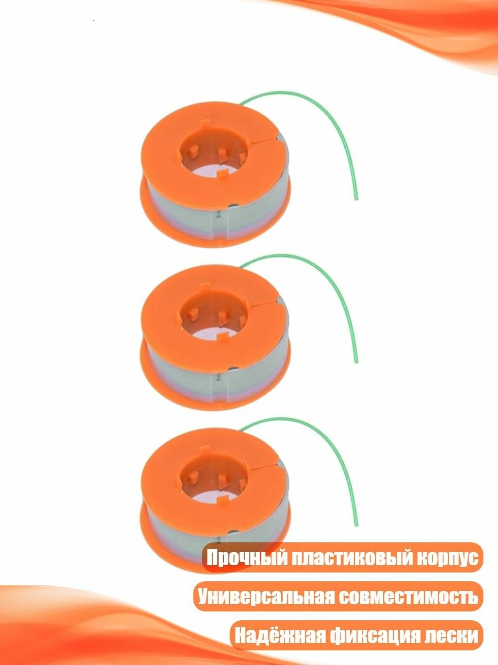 Запчасти для триммера ART23GFSV, ART25F, ART2300