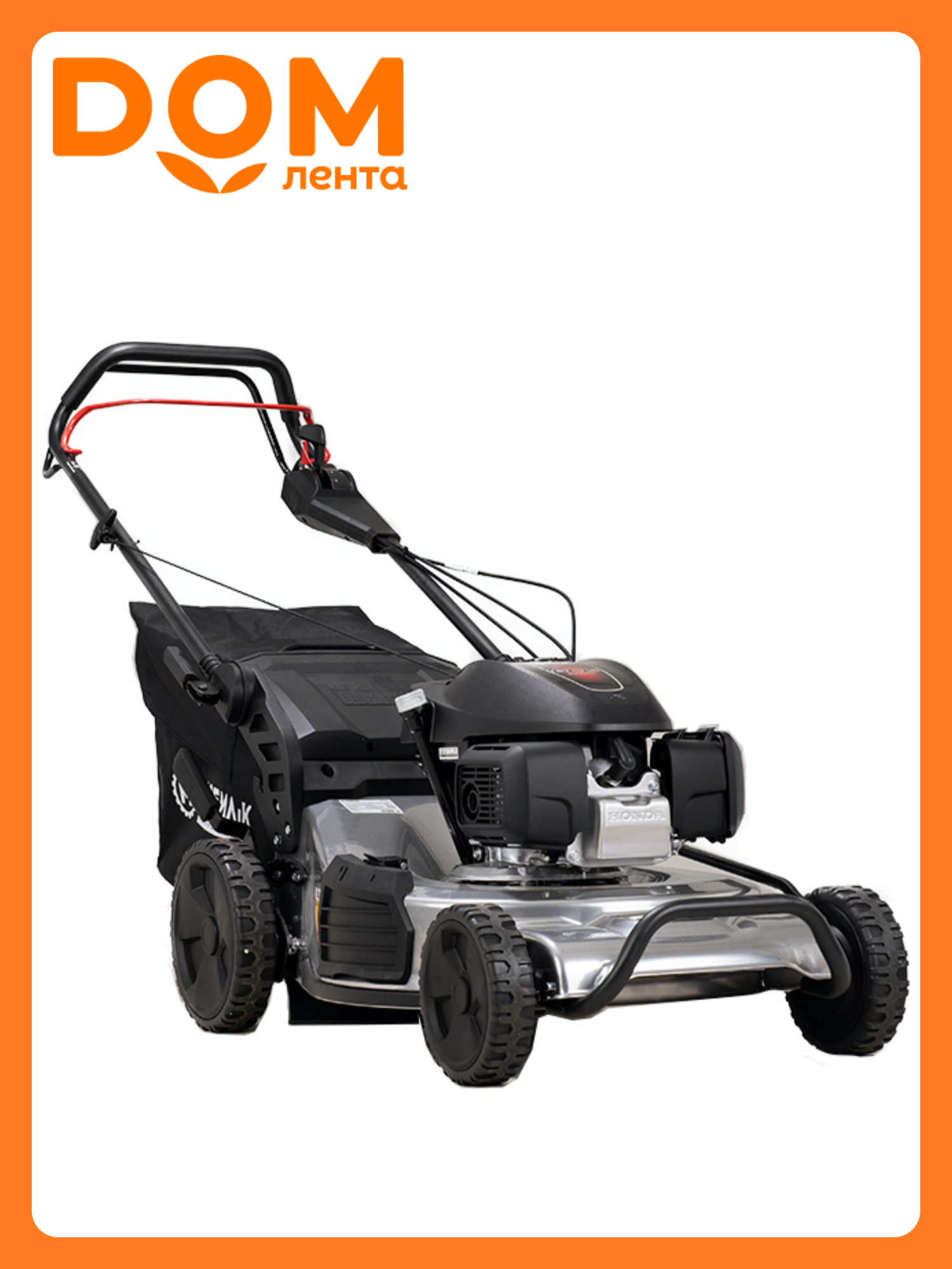 Газонокосилка бензиновая Мобил К XM553 Премиум 5,6 л. с 53 см MBK0032171