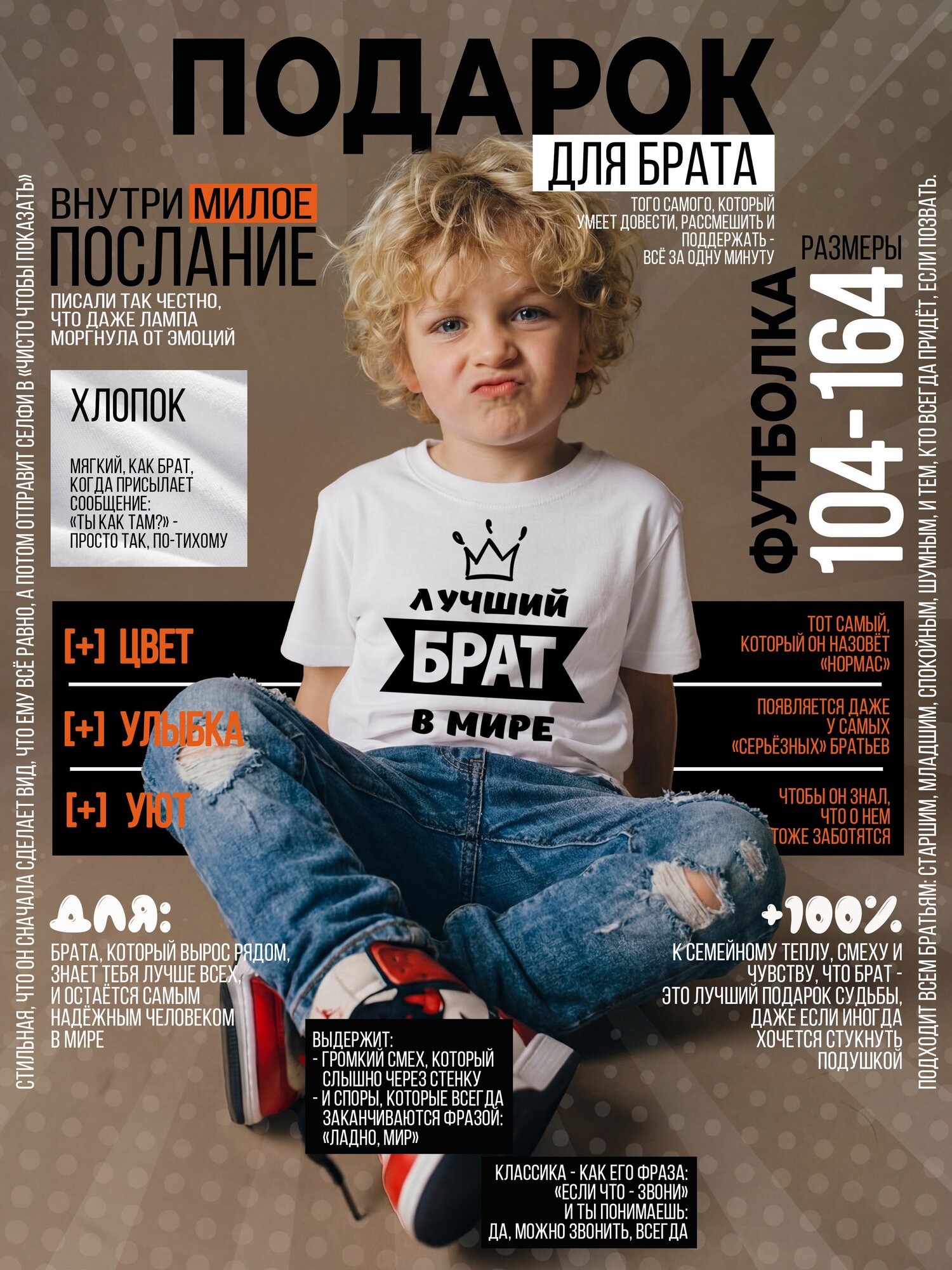 Футболка