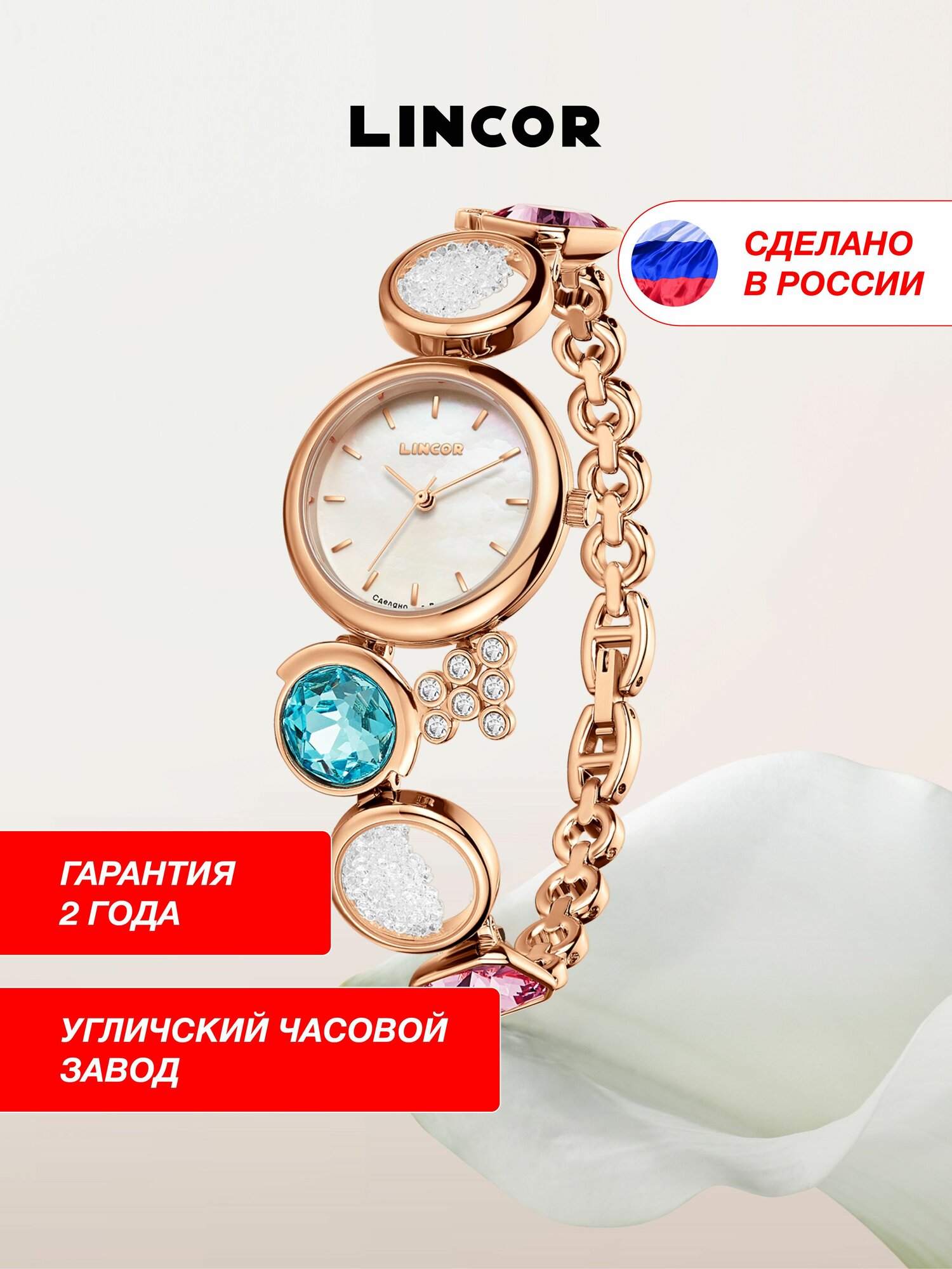 Наручные часы