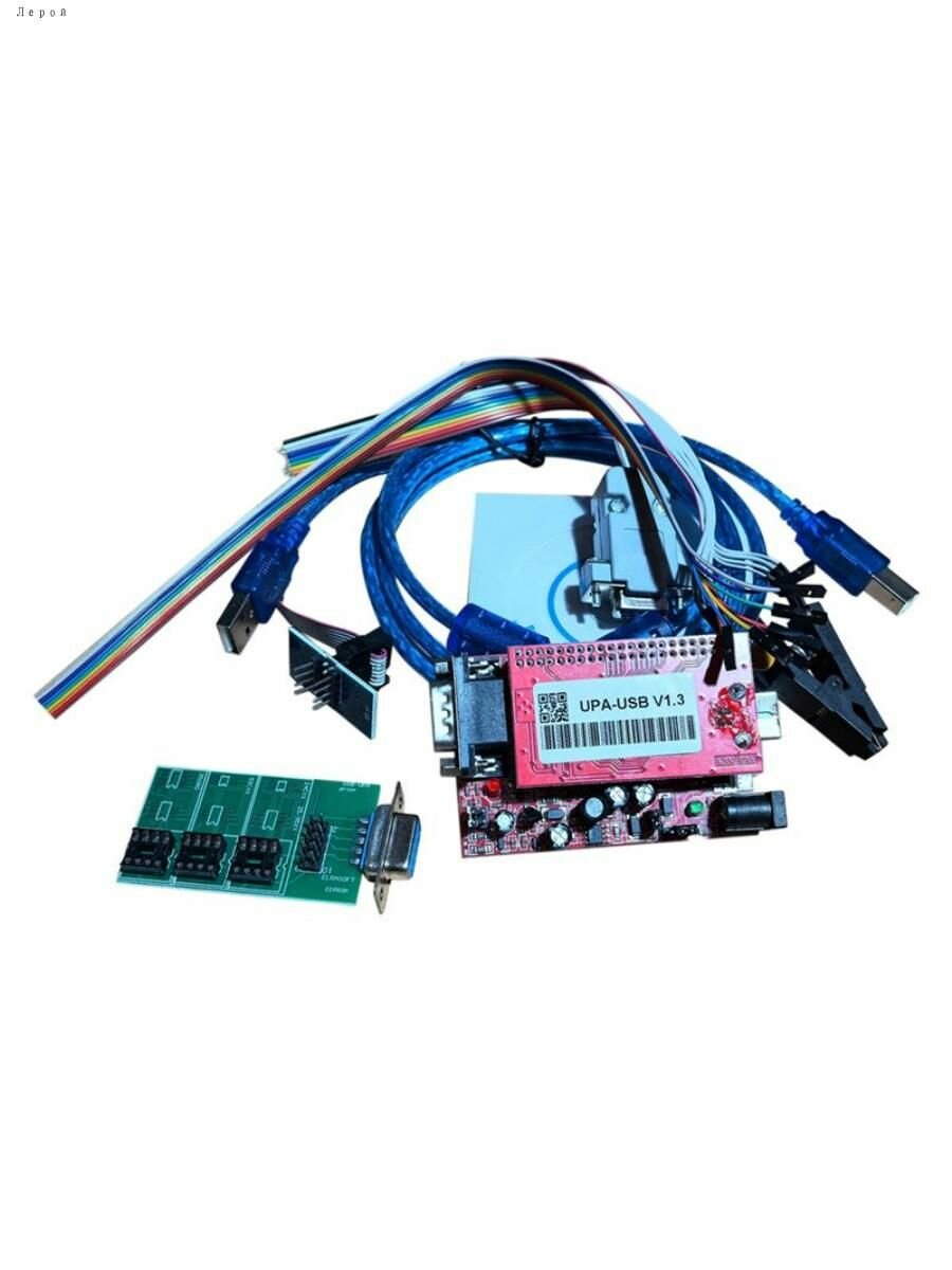 Программатор UPA-USB V1.3 с адаптером для чип-тюнинга ЭБУ совместим с UPA-USB Programmer S, SN 050D5A5B V2014