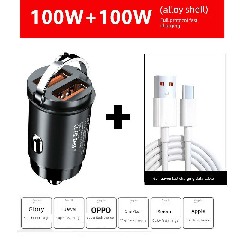 Автомобильный адаптер с быстрой зарядкой 200 Вт и двумя USB-портами, включая кабель для смартфонов и планшетов