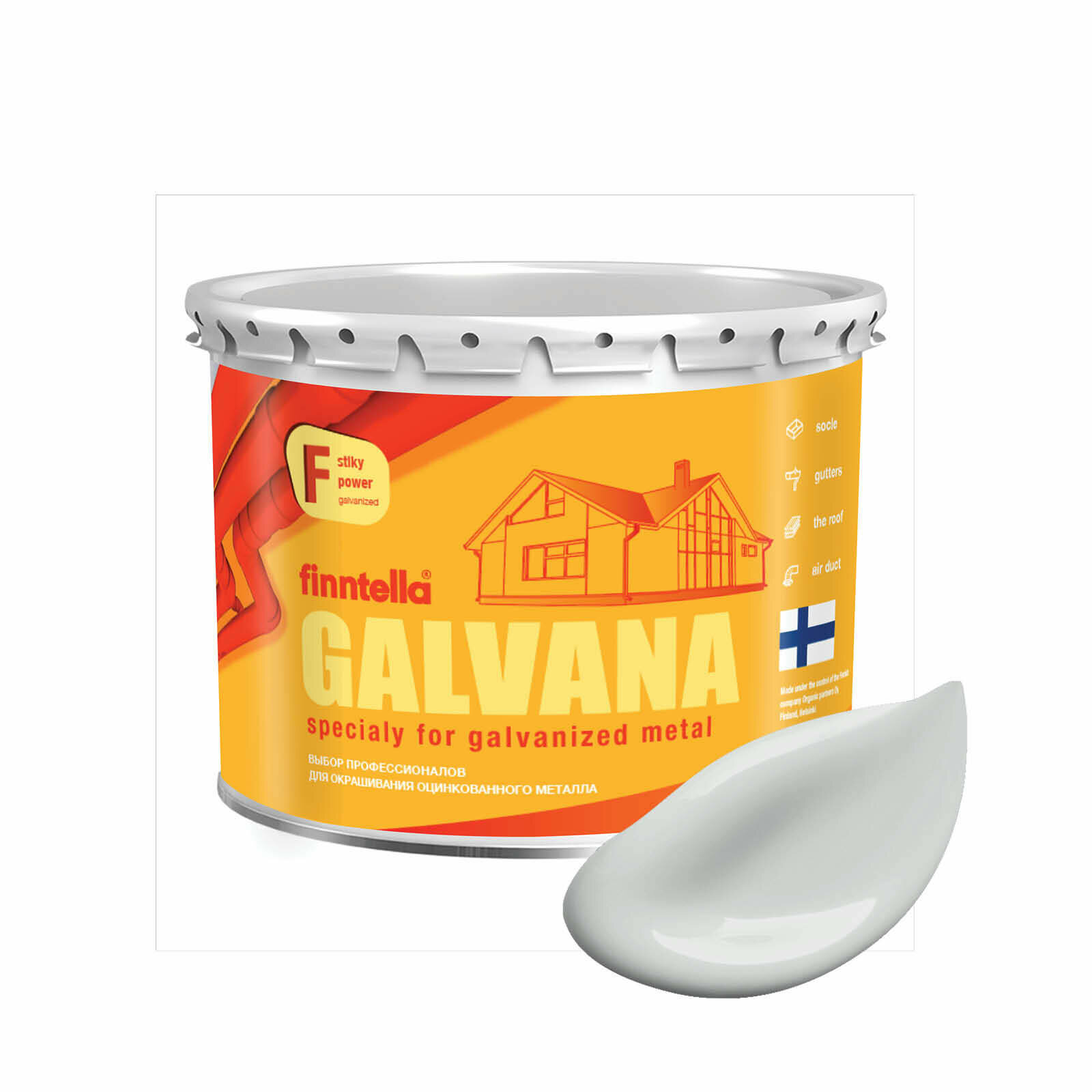 Краска GALVANA FINNTELLA Матовая, DELFIINI светло-серый, 2,7л