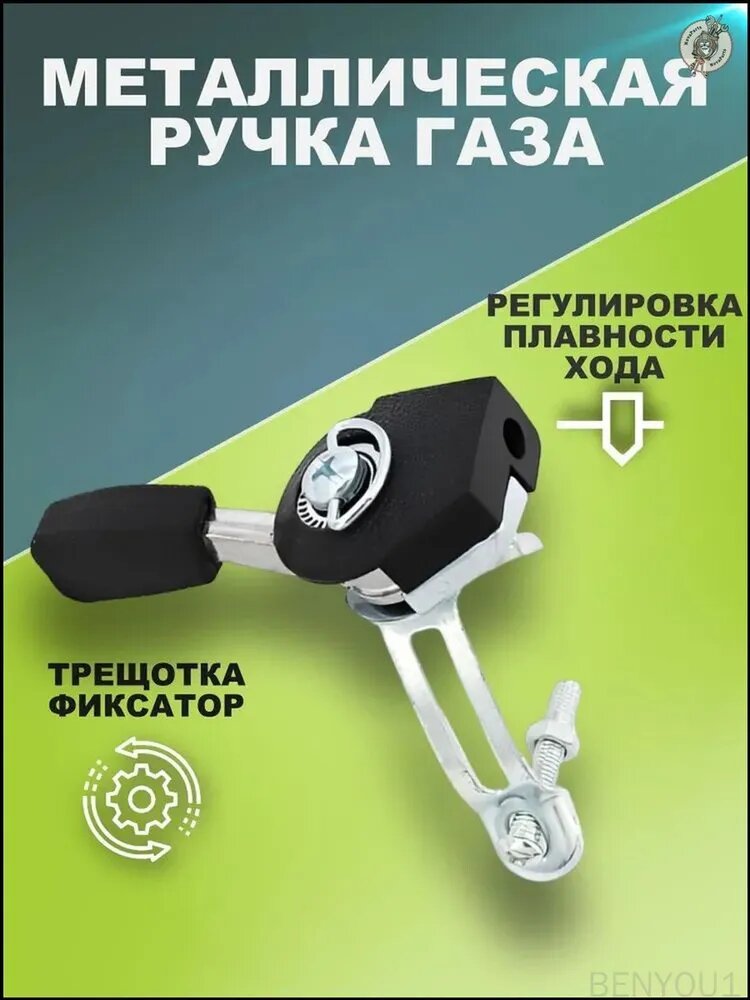 Леска для триммера — фото 1