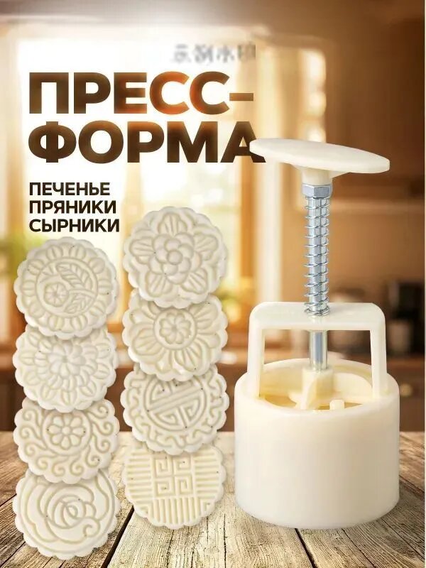 Форма для выпечки, Фигурная, 6.5 см x 15 см, 8 шт