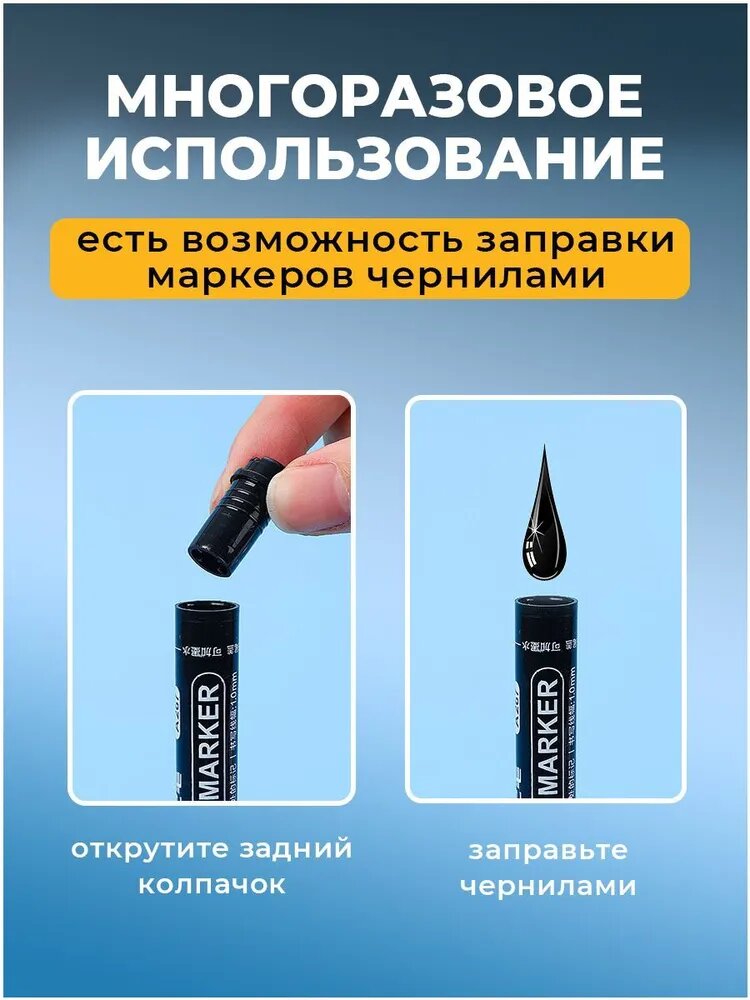 Маркер строительный — фото 1