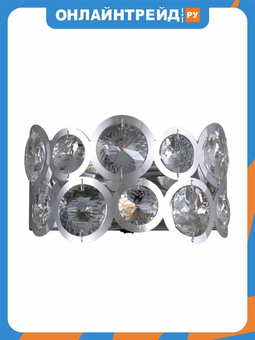 Настенный светильник Arte Lamp Sarah A1062AP-2CC
