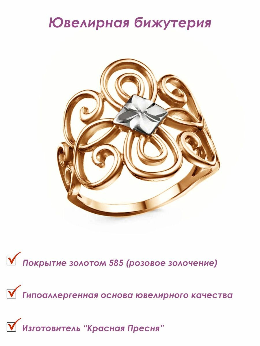 Кольцо