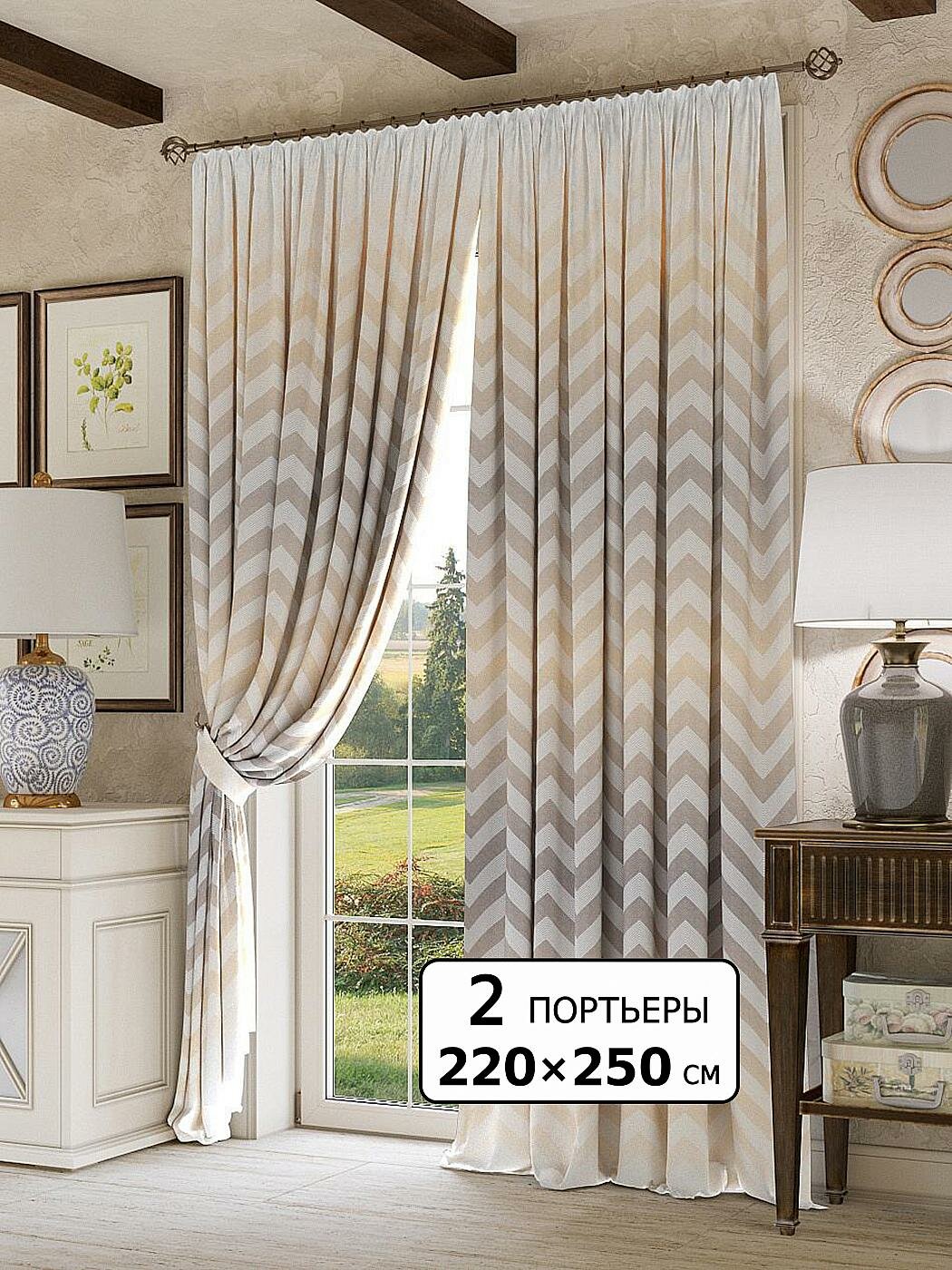 Штора для спальни и гостиной готовая 220x250 см с рисунком (982041250-250)