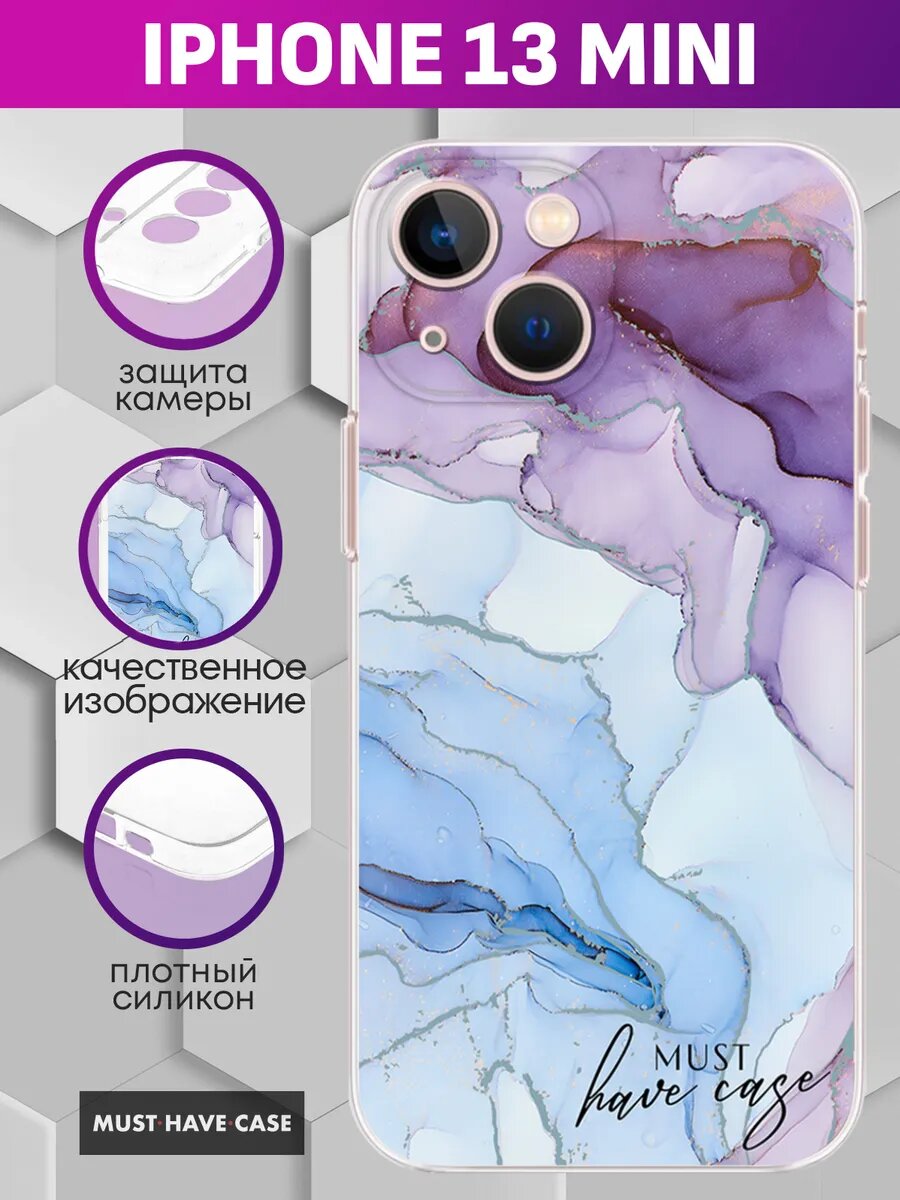 Чехол на iPhone 13 Mini с принтом