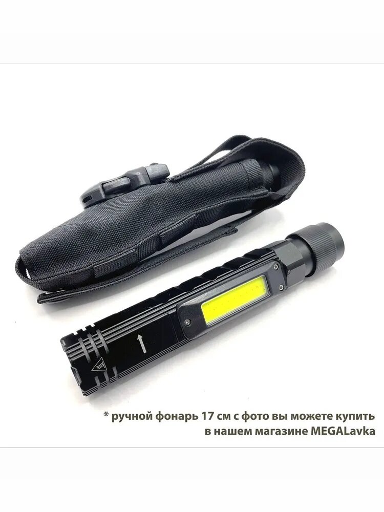 Сумка тактическая — фото 1