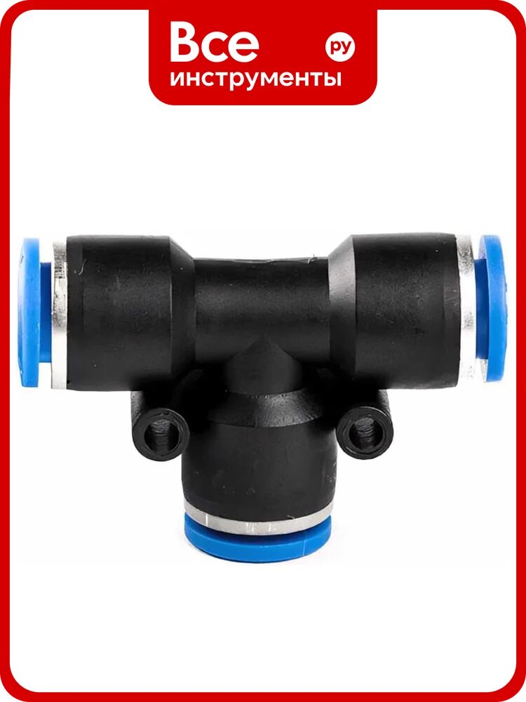 Фитинг цанговый тройник 8 мм Pegas pneumatic 5603