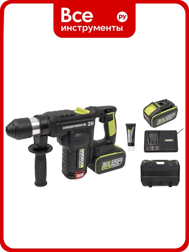 Аккумуляторный перфоратор WORX Professional WU399.2 режим долбления и быстросменный