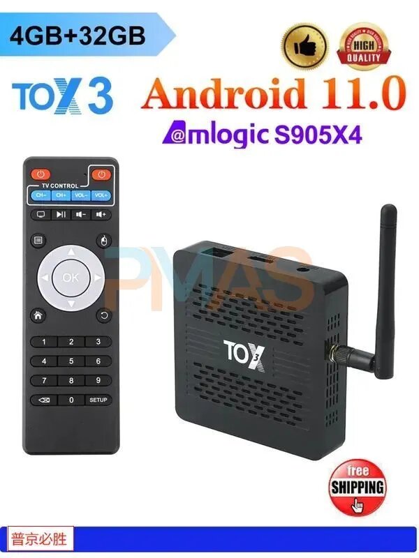 TOX3 TV Box Android 11: Amlogic S905X4, 4+32GB, 4K AV1, Dual-Band Wi-Fi, Gigabit LAN, BT 4.1 Медиаплеер для Smart TV