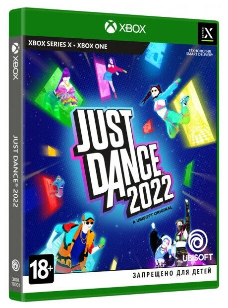 Just Dance 2022 (русская версия) (Xbox One / Series)