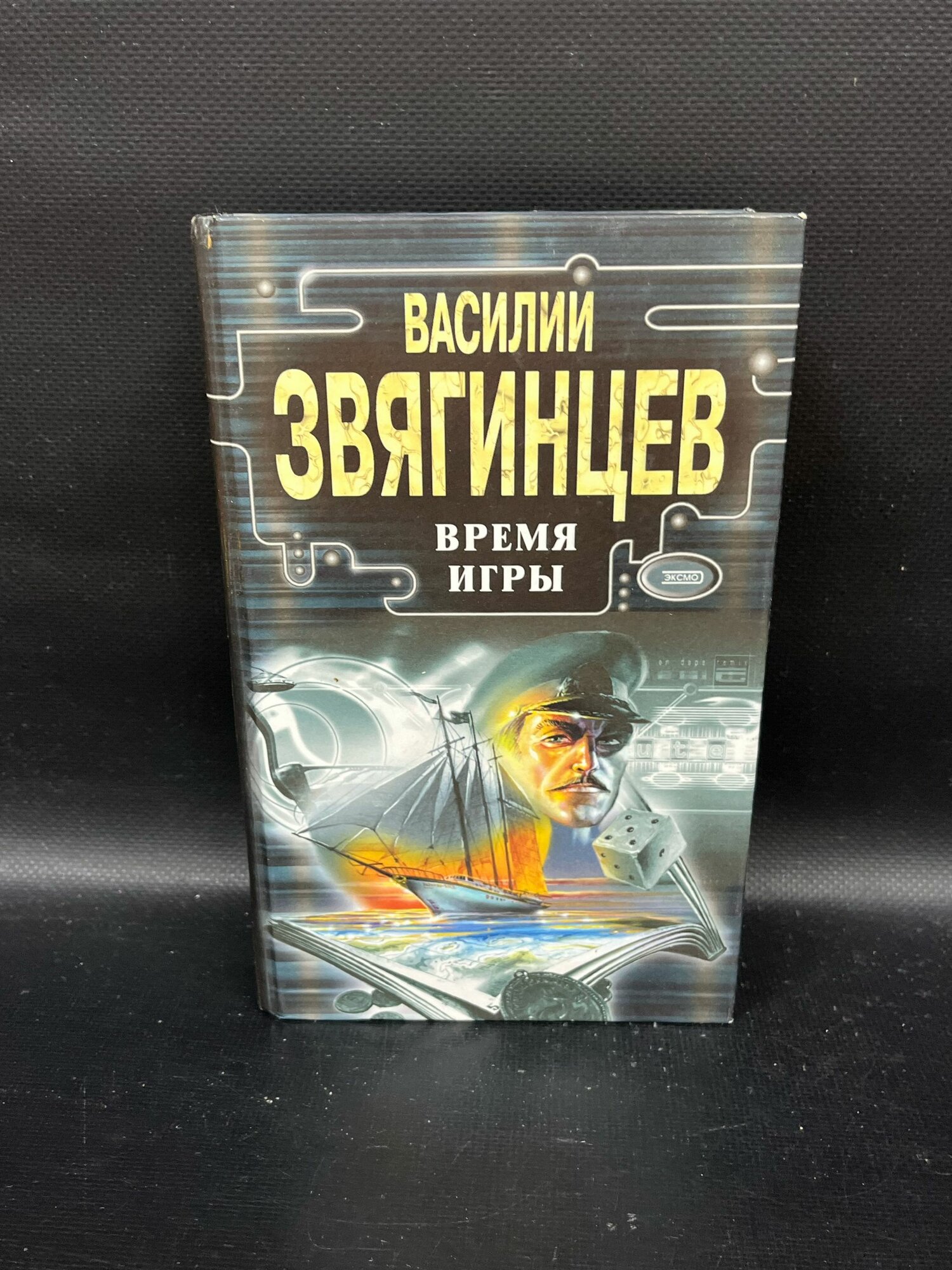 Время игры