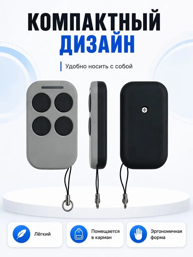 Автоматика для ворот — фото 1