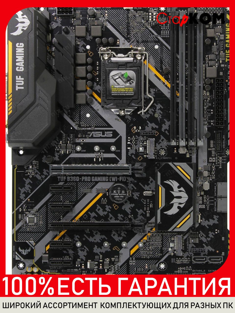 Материнская плата ASUS TUF B360-PRO GAMING WI-FI Socket 1151 V2