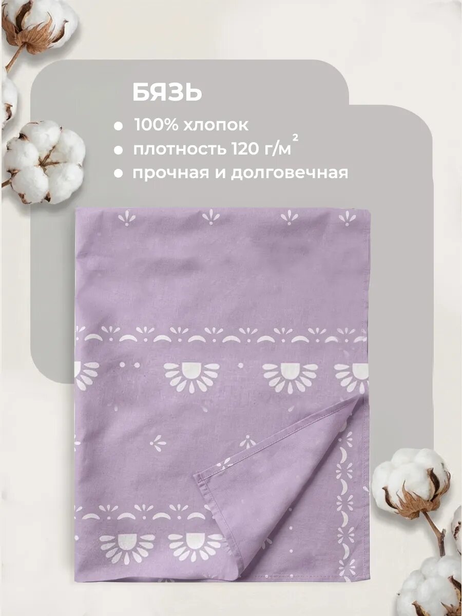 Простынь Евро бязь — фото 1