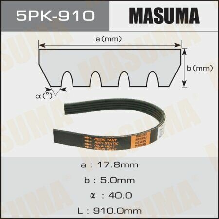 5PK-910 Ремень поликлиновой MITSUBISHI/SUZUKI/TOYOTA