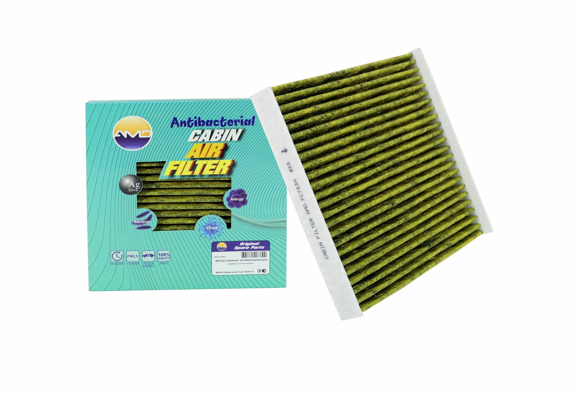 Фильтр салонный 1748480 AMD. FC763A антибактериальный, угольный для FORD Transit VII 2006-