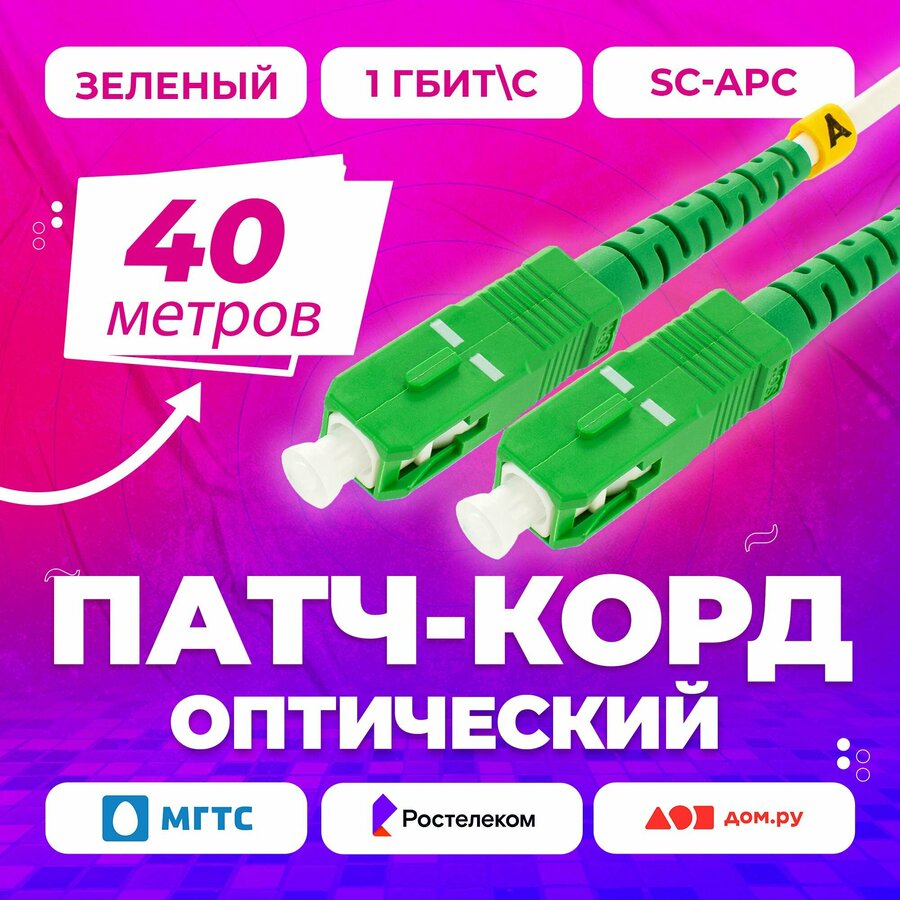 Дроп кабель оптический для подвеса 2 волокна цена — купить по низкой ...