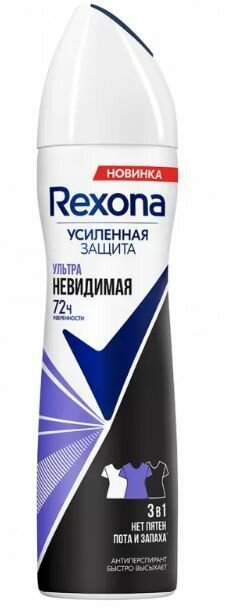 Рексона Дезодорант-антиперспирант Ультра, Невидимая защита, 150 мл