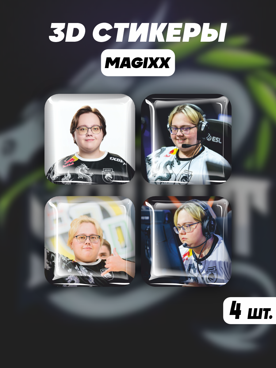 Наклейки на телефон 3D стикеры magixx team spirit