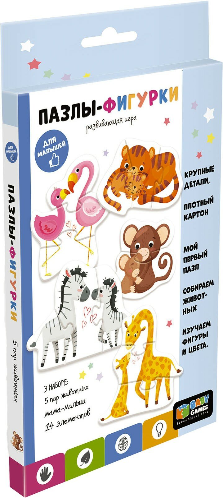 Baby Games. Пазлы-фигурки. Мама и малыш из Африки