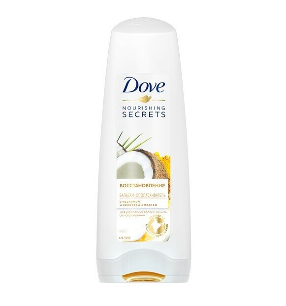 Набор из 3 штук Бальзам-ополаскиватель Dove Восстановление с куркумой и кокосовым маслом 200мл